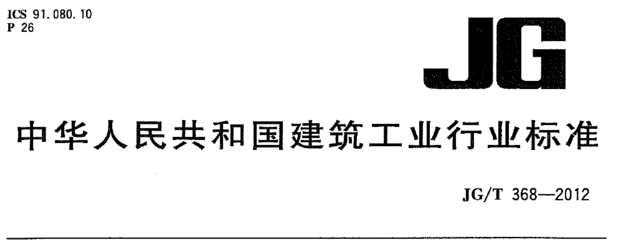 压型钢板,铝镁锰板,钛锌合金板-天津辉睿绿色建筑科技有限公司
